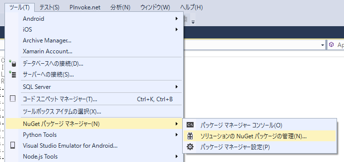 [UWP] Win2Dを使ってみる。 : プログラミング・メモ