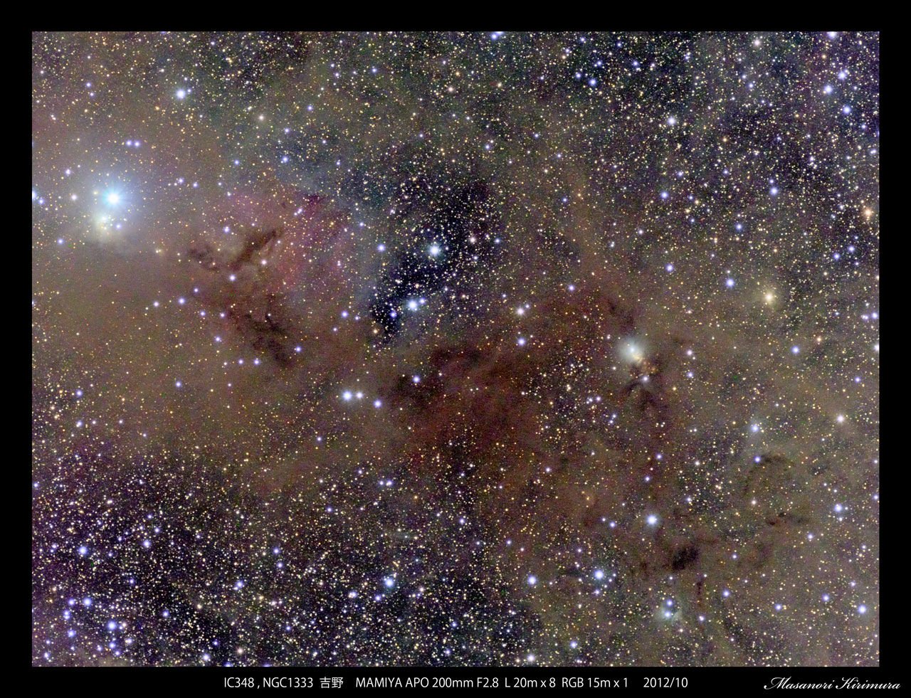 IC348 NGC1333 追加露光 再処理 : kiriのblog