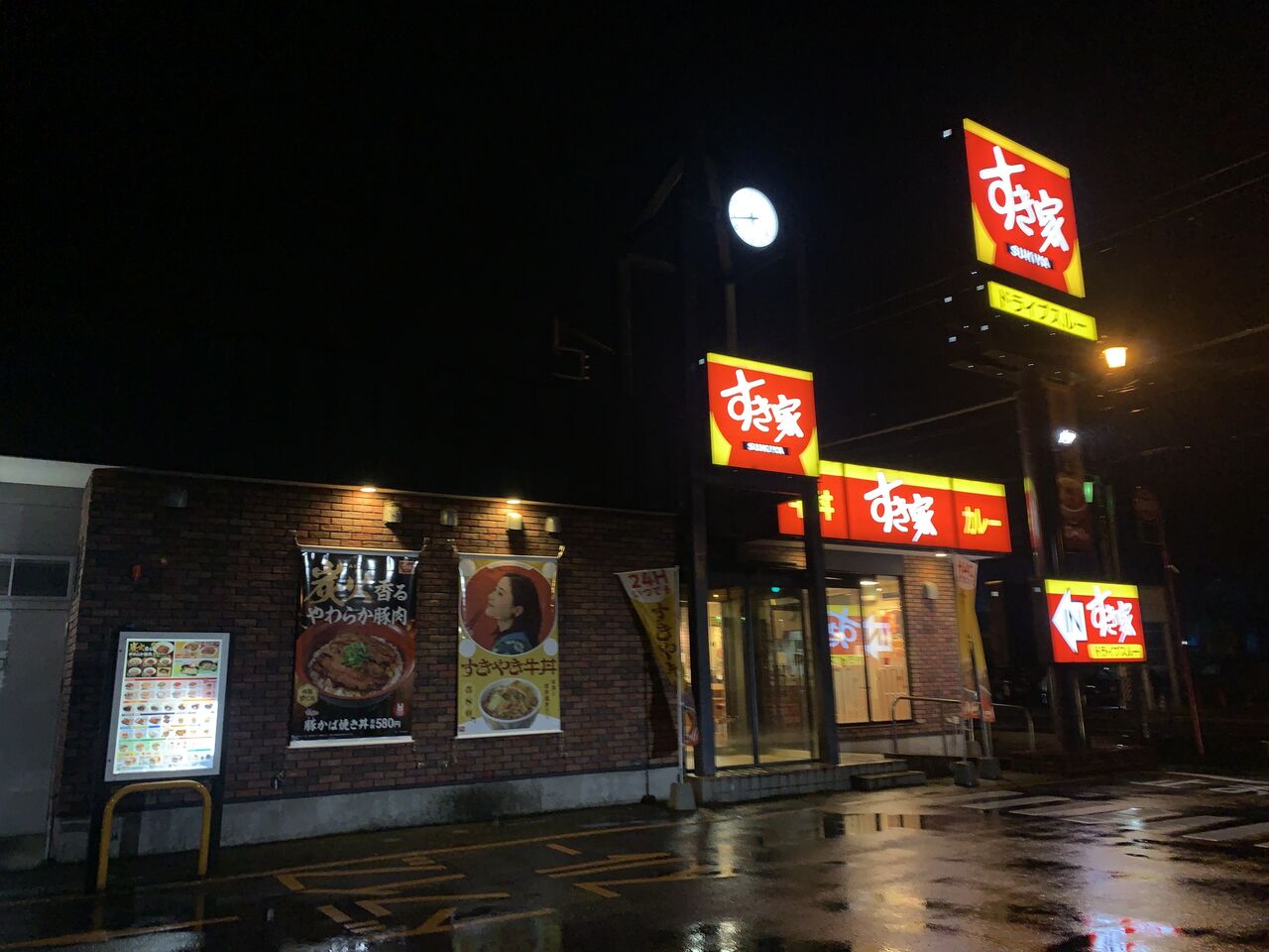 SUKIYA SWEETS＠クランブルチーズケーキ療 : ちちぶ発＠ナミダドロップ☆