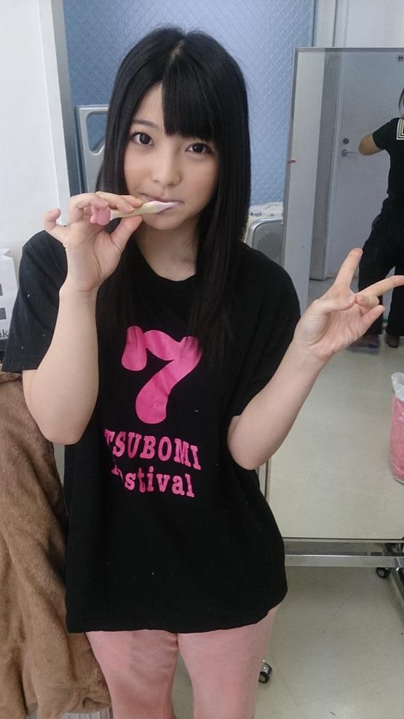 Ai Uehara : Japanese Beautiful woman memory