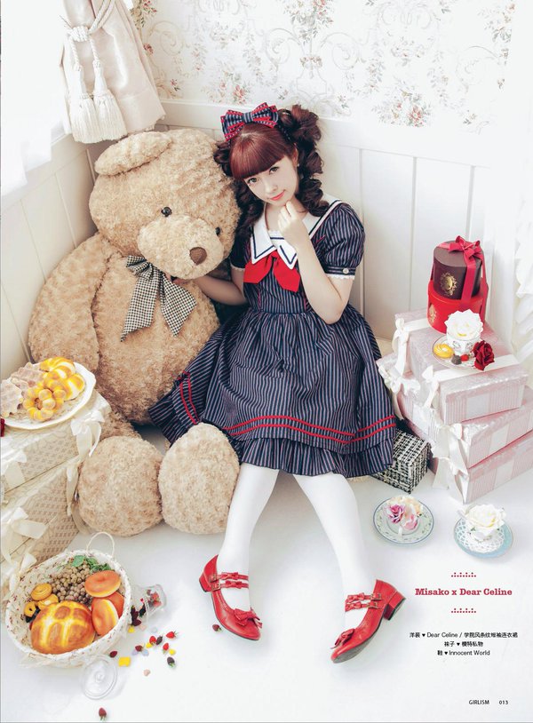 Misako Aoki : Japanese Beautiful woman memory