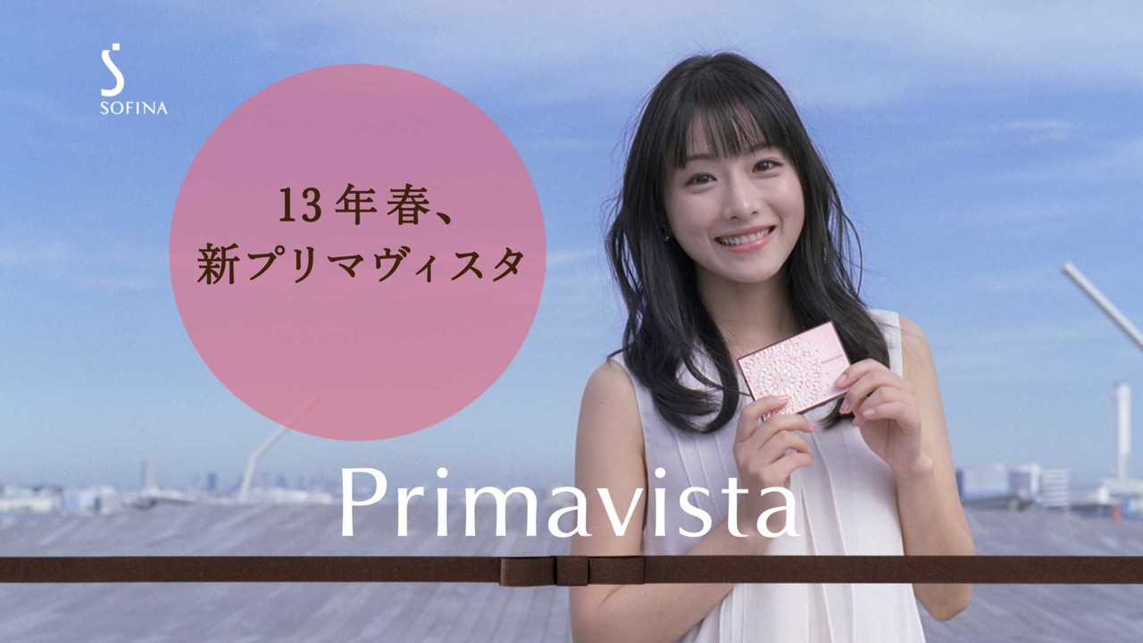 Satomi Ishihara : Japanese Beautiful woman memory