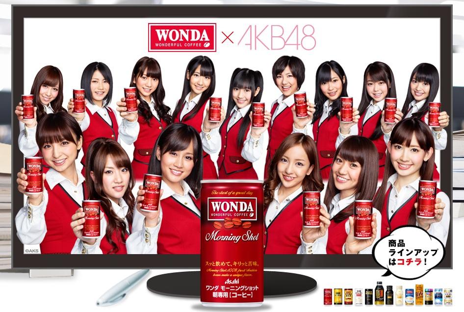 AKB48 : Japanese Beautiful woman memory