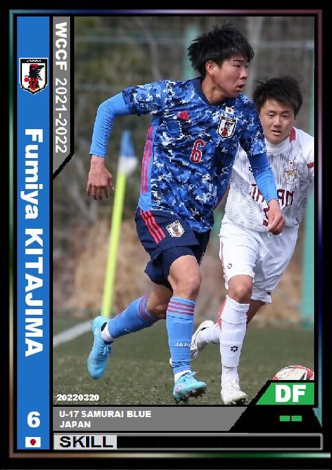 21-22 SP フミヤ・キタジマ（U-17 日本代表） : WCCFオリカ選手名鑑（WCCF is Forever.）