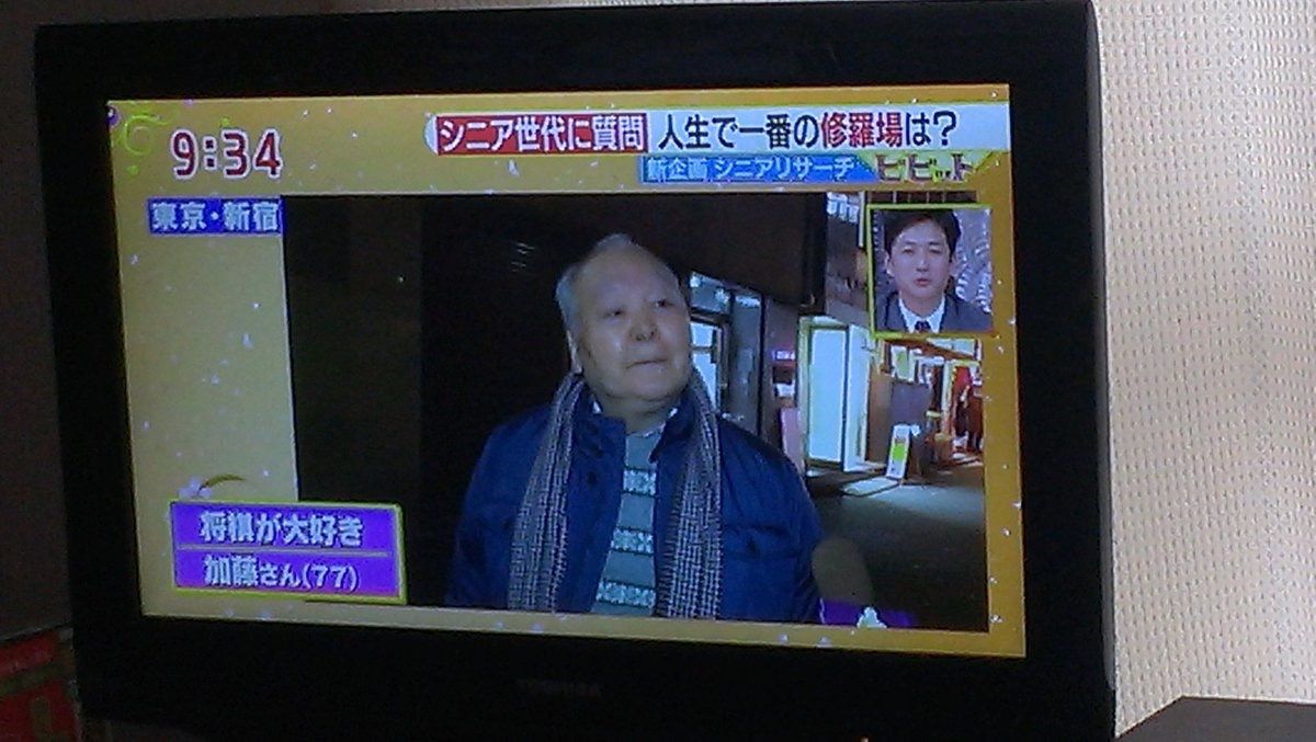 【悲報】加藤一二三九段、テレビで、一般人扱いされるwwwww（画像あり）