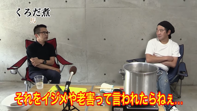 中川家兄、宮下草薙にブチギレ「気持ち悪いってイジってやったのに責任もって返さねえ、10年前なら売れてねーわ」