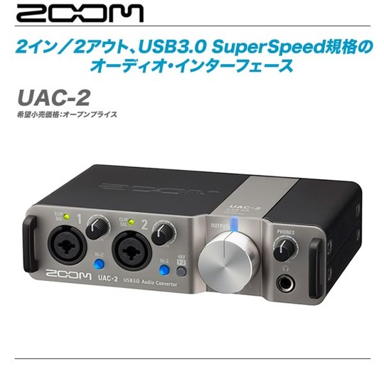 舞台照明・音響機材のプロショップ【maskdb.com】ブログ : オーディオインターフェイス