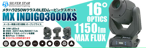 舞台照明・音響機材のプロショップ【maskdb.com】ブログ : maskdB.com ステージ舞台照明 基礎講座