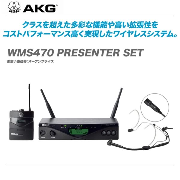 舞台照明・音響機材のプロショップ【maskdb.com】ブログ : 2017年10月12日