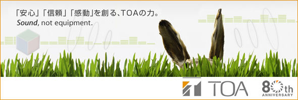 舞台照明・音響機材のプロショップ【maskdb.com】ブログ : 3％増税間近です。増税前キャンペーン開催中!!お買い物はお早めに!!