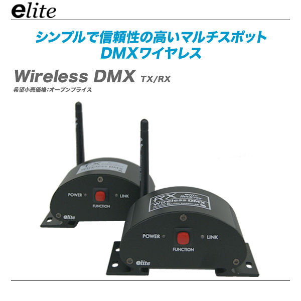 舞台照明・音響機材のプロショップ【maskdb.com】ブログ : 【新発売!!】キャノン型ワイヤレスDMX レシーバー入荷しました!!