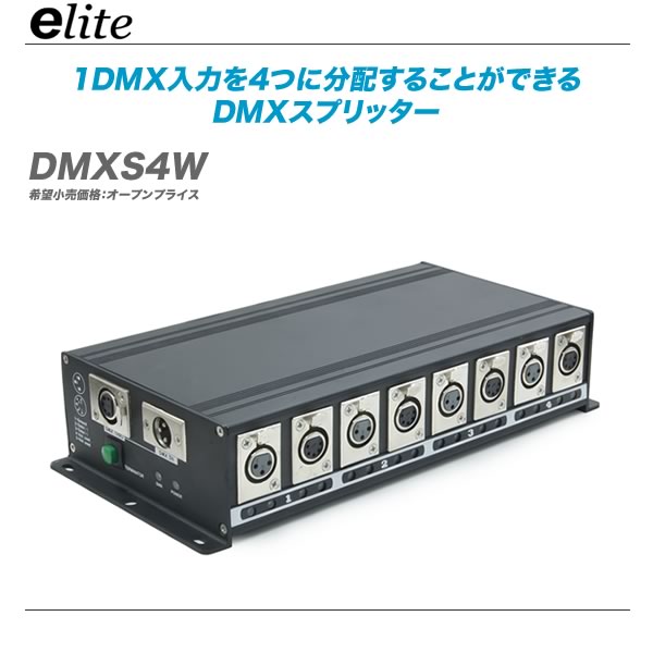 舞台照明・音響機材のプロショップ【maskdb.com】ブログ : maskdB.com ステージ舞台照明 基礎講座-15 DMXの結線の仕方