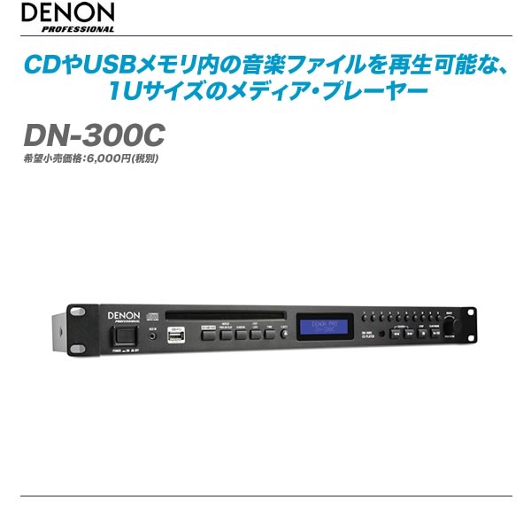 舞台照明・音響機材のプロショップ【maskdb.com】ブログ : 2017年08月