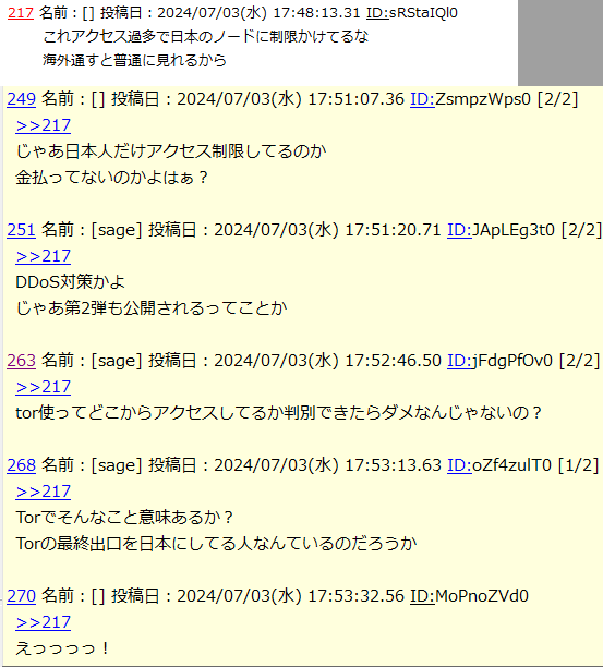 「ニコニコ超開示」祭り、身代金要求のハッカーが何らかの理由で闇サイトのKADOKAWA流出情報を削除もしくは日本からの閲覧を制限 : 市況かぶ ...