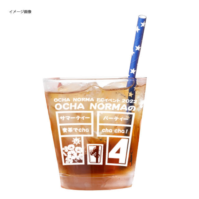 一人で行くOCHA NORMA FCイベント2022 OCHA NORMAの間4 サマーティーパーティー 麦茶でcha cha cha！【KT ...