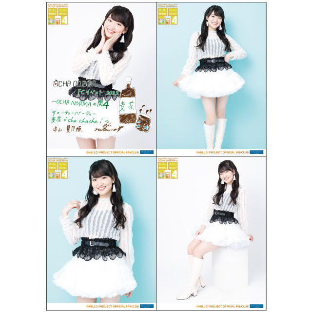 一人で行くOCHA NORMA FCイベント2022 OCHA NORMAの間4 サマーティーパーティー 麦茶でcha cha cha！【KT ...