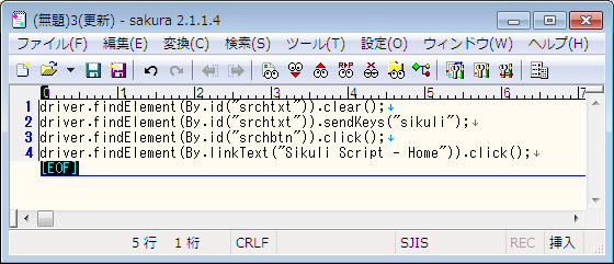 Sikuli IDEからSelenium WebDriverを使う(共通) : masuoのブログ