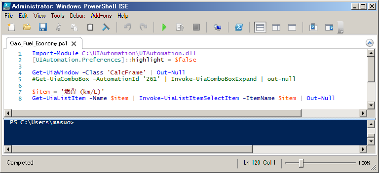 Sikuli コンボボックスからの選択をUIAutomationで行う : masuoのブログ