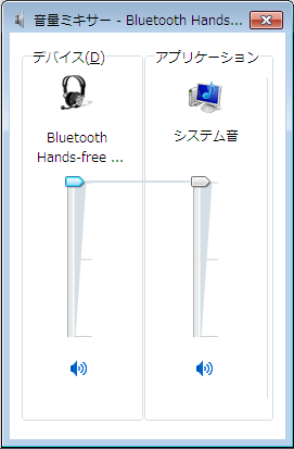 Sikuli スライダーをDragDrop()で操作する : masuoのブログ