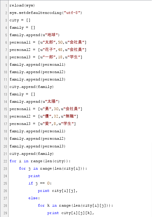 Sikuli 構造体配列もPythonなら動的リストに追加するだけで出来ちゃった : masuoのブログ