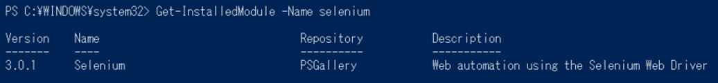 PowerShellでWeb画面操作の自動化 （selenium-powershellのインストール） : masuoのブログ