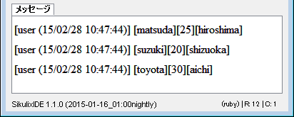 Sikuli RubyでSQLiteを使うサンプルがやっと動作した : masuoのブログ