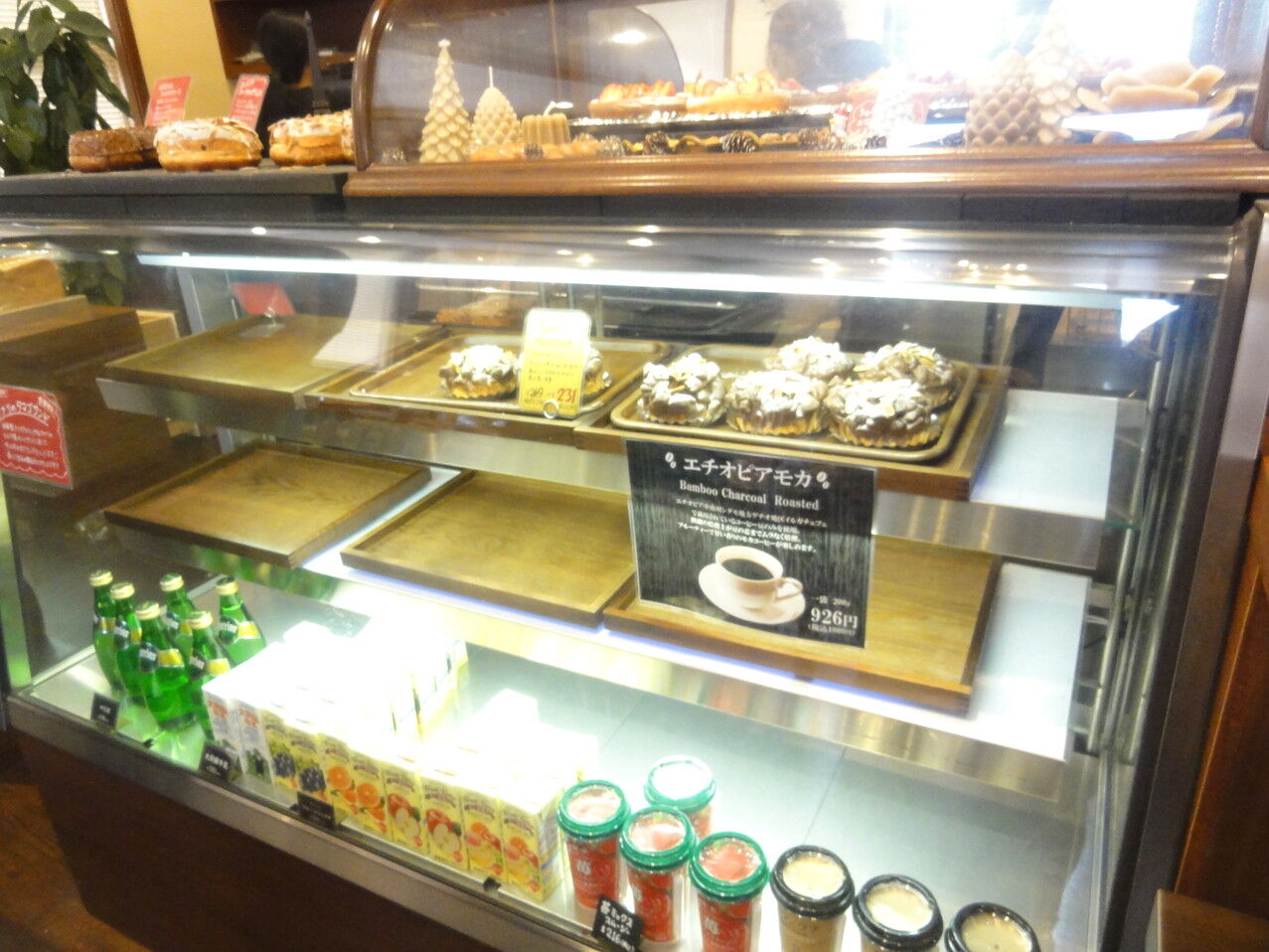 三豊市 ペインアンドカフェ アメリ （PAIN&CAFE Ameri） : まった～り～♪ Ⅱ