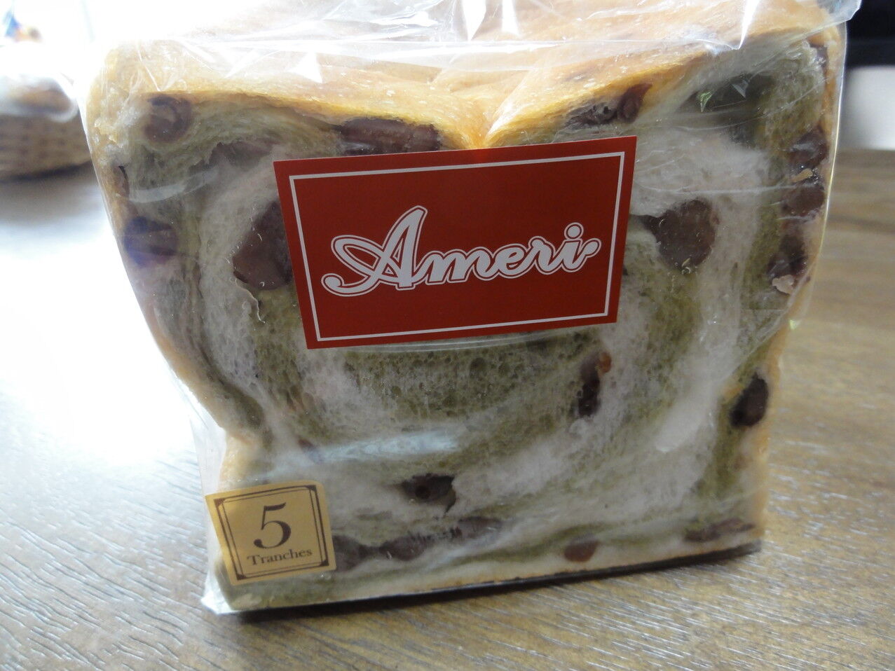 三豊市 ペインアンドカフェ アメリ （PAIN&CAFE Ameri） : まった～り～♪ Ⅱ