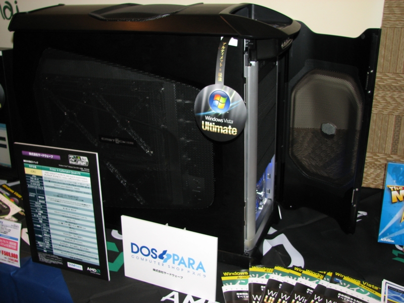 1月27日の秋葉原 ～AMDのQuad FX対応PC発売記念イベント～ : BlogなMaterialisticA