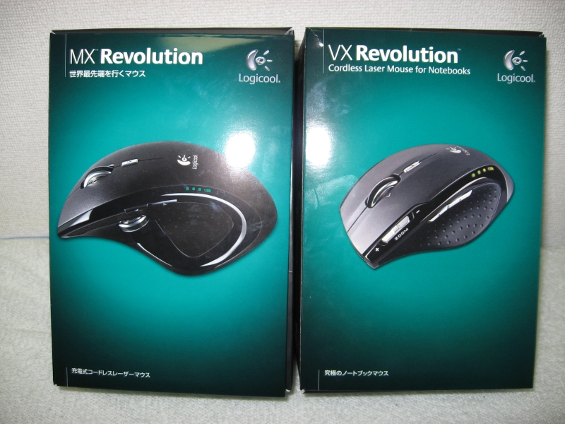 VX Revolution捕獲！ : BlogなMaterialisticA
