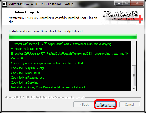 Sandy Bridgeで使えるMemtest86+ V4.20 betaをUSBメモリで使う方法 : BlogなMaterialisticA