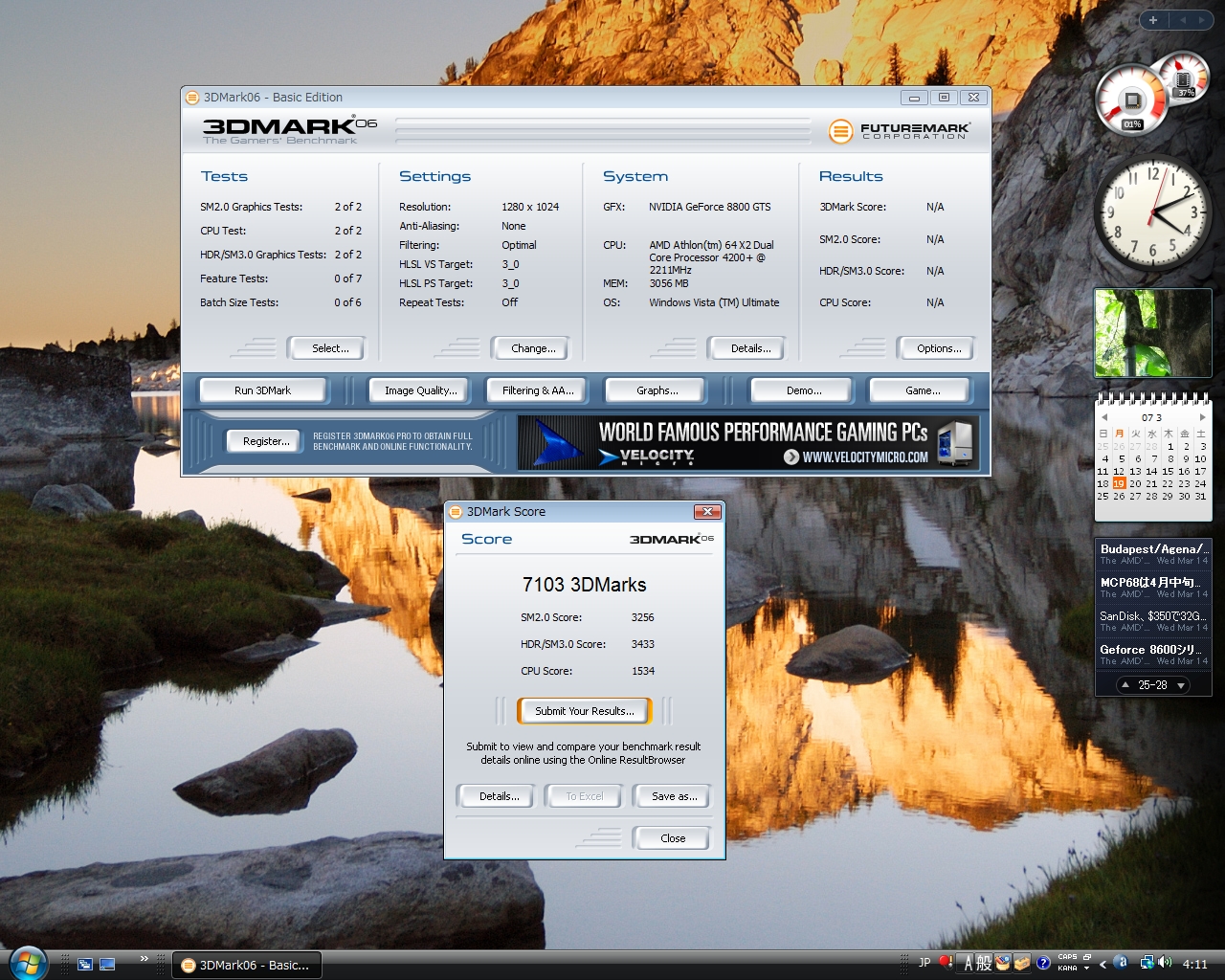 Windows Vista導入～ベンチマーク比較～ : BlogなMaterialisticA