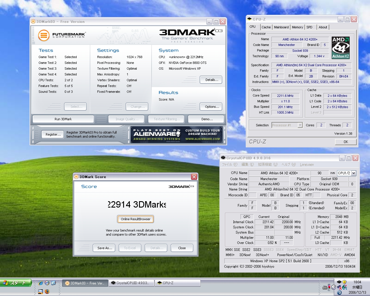 ForceWare 97.44でのパフォーマンスアップは… : BlogなMaterialisticA