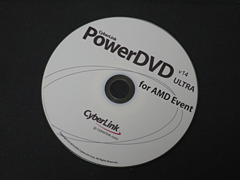 Cyberlink powerdvd 17 amd fluid motion - ledvica