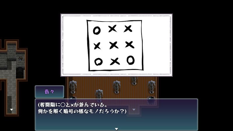 Divagate【攻略】 : まちめのエッチゲーム団！