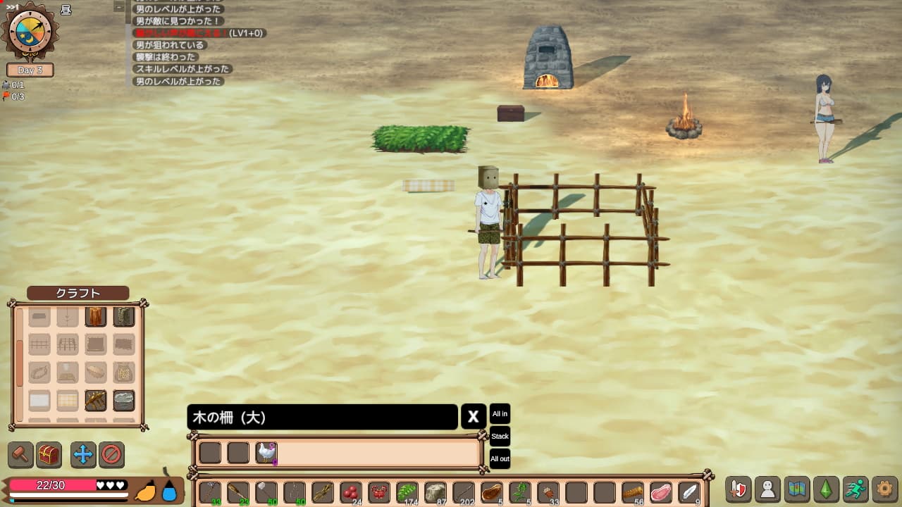 Mad Island【攻略】 : まちめのエッチゲーム団！