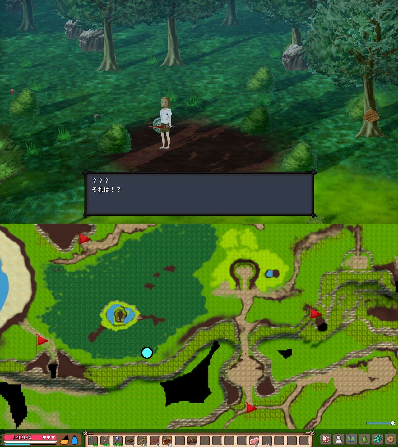 Mad Island【攻略】 : まちめのエッチゲーム団！