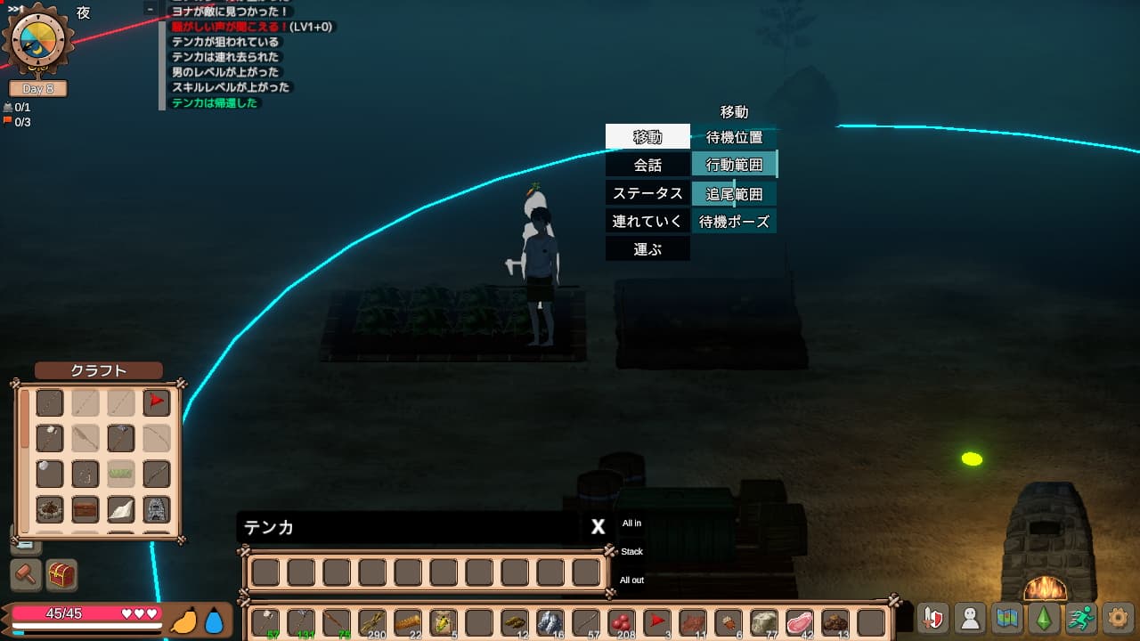 Mad Island【攻略】 : まちめのエッチゲーム団！