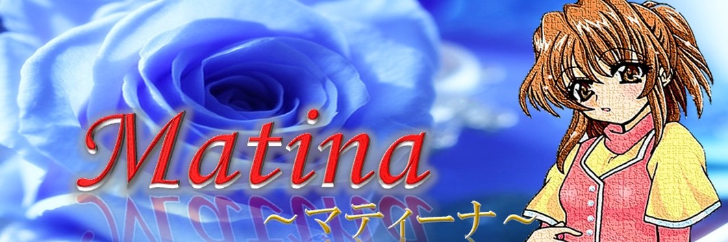 2017年6月12日、Matina〜マティーナ〜復活！！ : 福岡アロマ Matina〜マティーナ〜 オフィシャルブログ