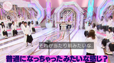 【櫻坂46】武元唯衣、ついにケイマックスに転職 : 櫻坂46まとめもり～