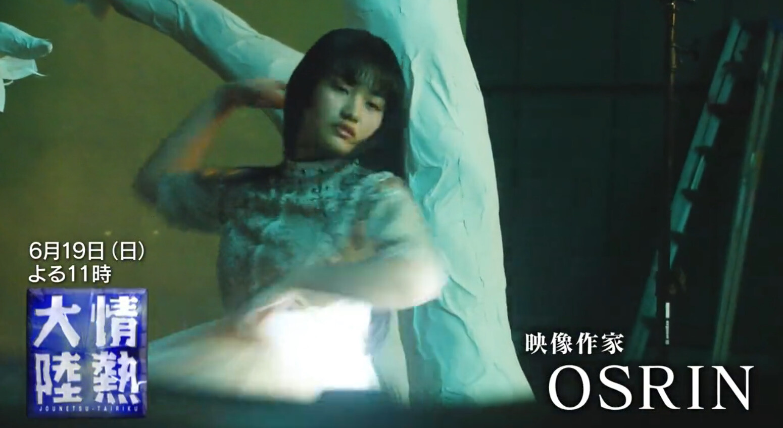 【櫻坂46】『情熱大陸』予告に山﨑天の姿が！次回OSRINさんが特集される模様！ : 櫻坂46まとめもり～