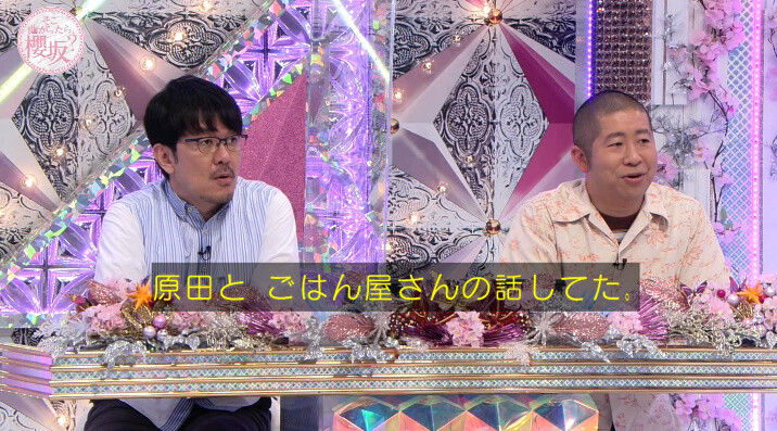 【櫻坂46】武元唯衣、ついにケイマックスに転職 : 櫻坂46まとめもり～