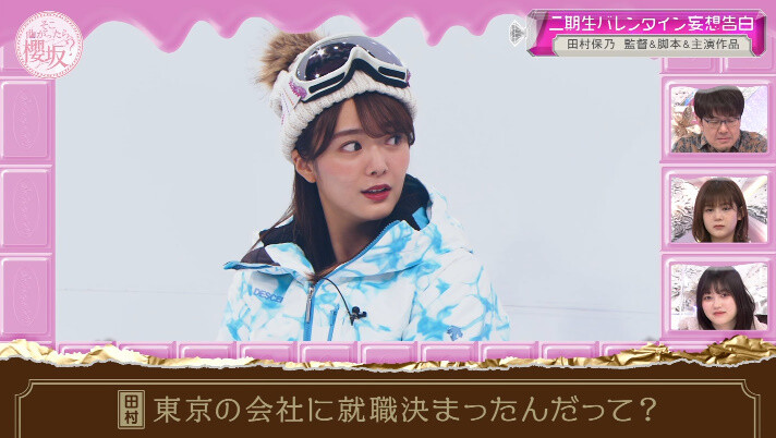 【櫻坂46】保乃、恋してたんだな... : 櫻坂46まとめもり～