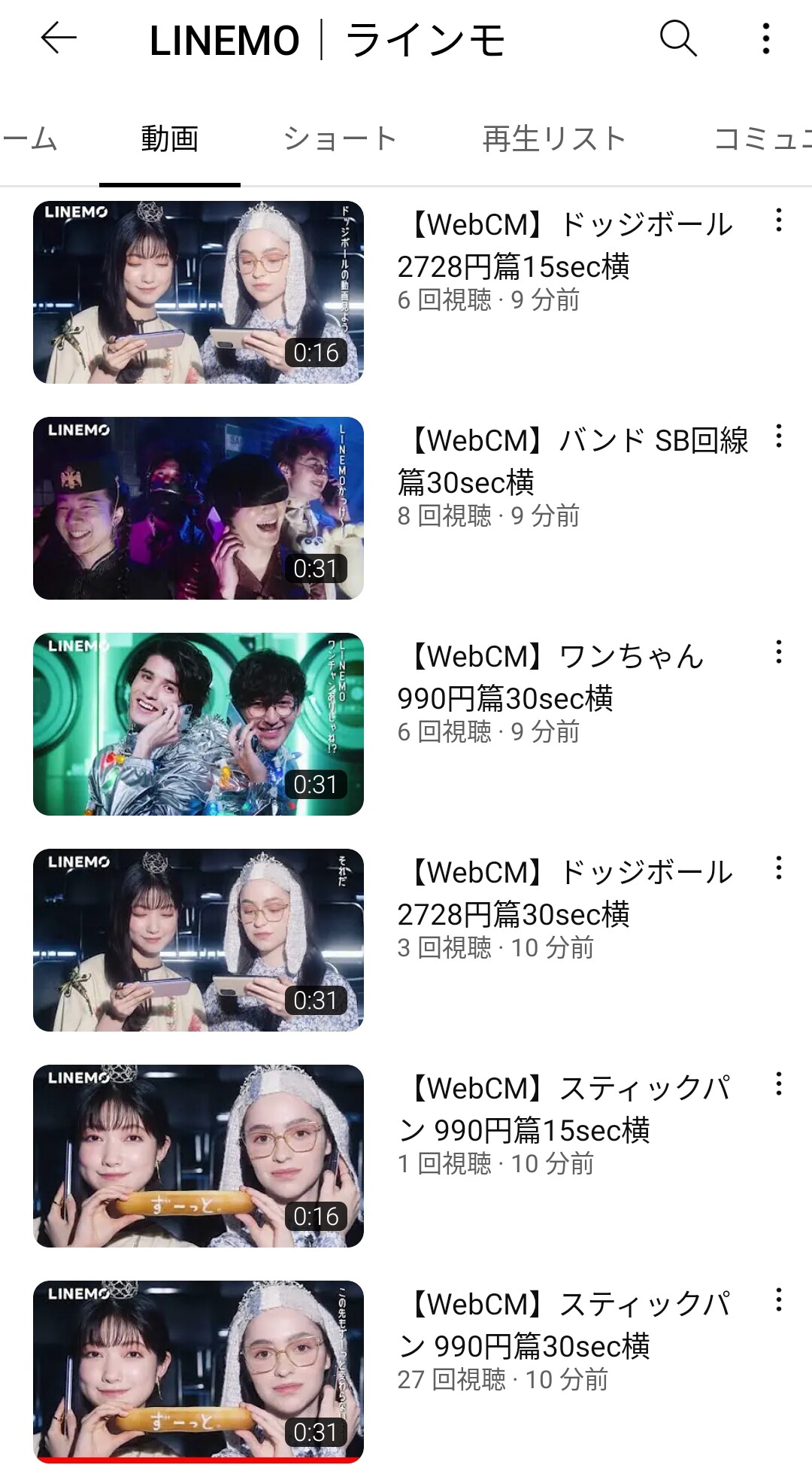 【櫻坂46】大園玲『LINEMO』CMに大抜擢！！！ : 櫻坂46まとめもり～