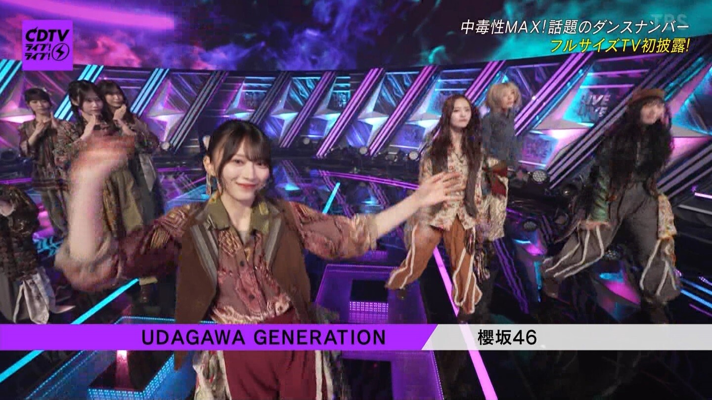 【櫻坂46】スーパーずっきゅん!!『UDAGAWA GENERATION』フルサイズTV初披露の模様がこちら！【CDTVライブ!ライブ!】 : 櫻坂46まとめもり～