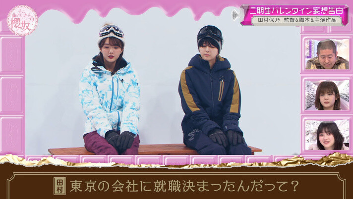 【櫻坂46】保乃、恋してたんだな... : 櫻坂46まとめもり～