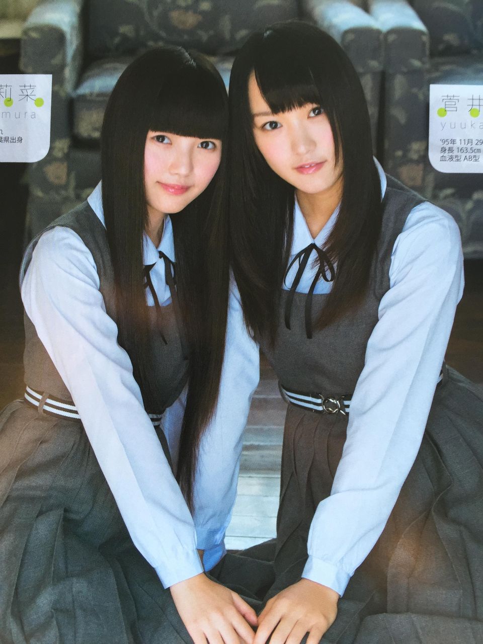 【欅坂46】「BOMB2月号」グラビアが最高すぎるwwww(画像あり) : 櫻坂46まとめもり～