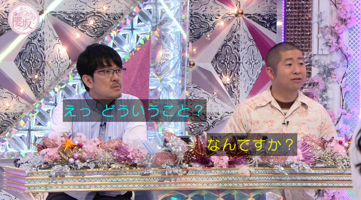 【櫻坂46】武元唯衣、ついにケイマックスに転職 : 櫻坂46まとめもり～