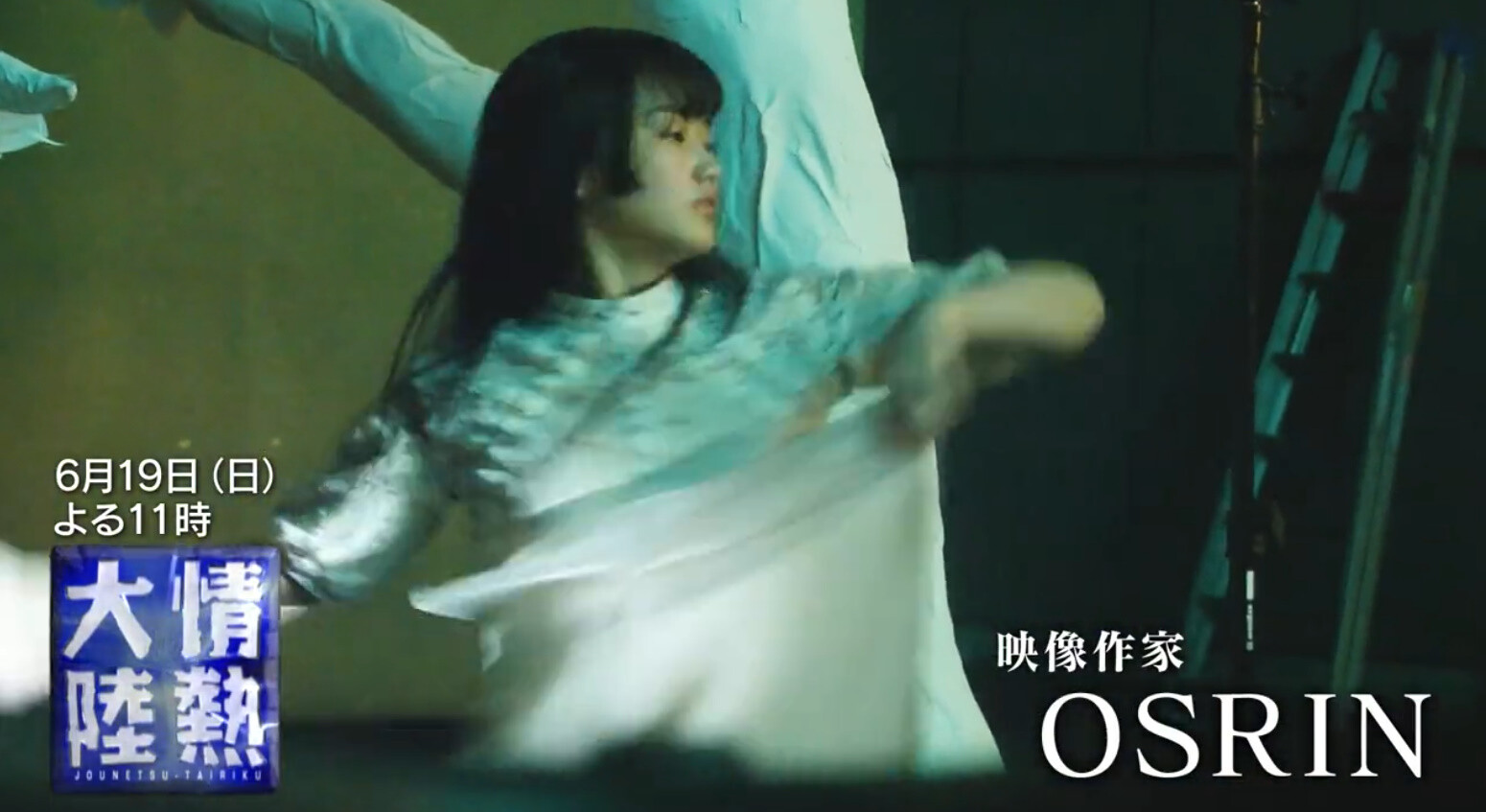 【櫻坂46】『情熱大陸』予告に山﨑天の姿が！次回OSRINさんが特集される模様！ : 櫻坂46まとめもり～