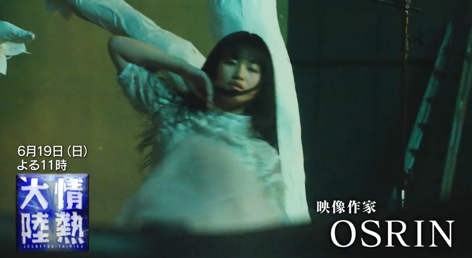 【櫻坂46】『情熱大陸』予告に山﨑天の姿が！次回OSRINさんが特集される模様！ : 櫻坂46まとめもり～